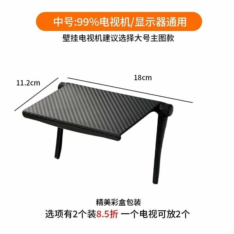 Полка для ТВ приставки без сверления из ABS — настенное крепление для приставки, роутера и пультов, с отверстиями