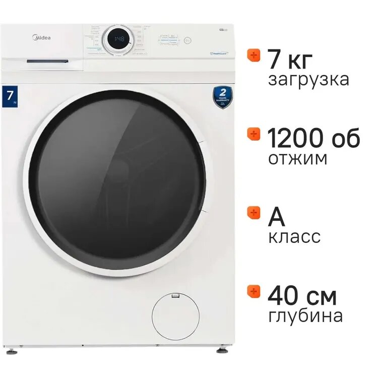 Стиральная машина фронтальная MIDEA MF100W70/W белый/черный (7 кг, дисплей)
