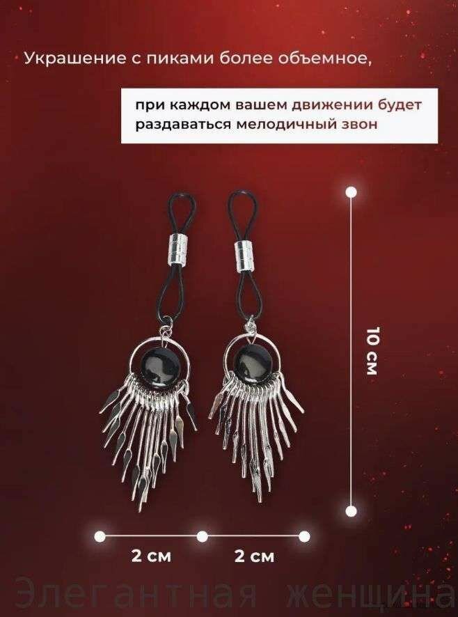 Скидка сегодня! Зажимы для сосков 18+, БДСМ