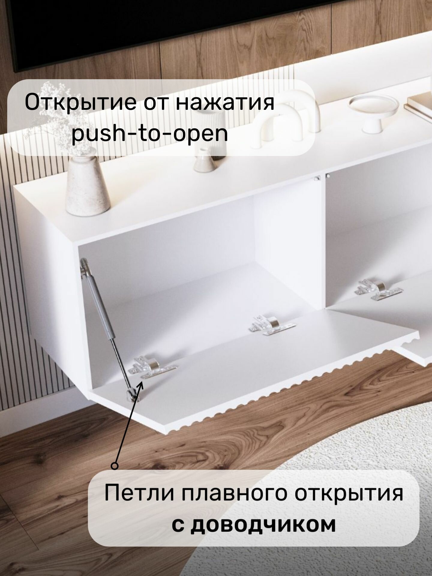 Тумба под телевизор подвесная с откидными фасадами, 110х30х35 см — фото 1
