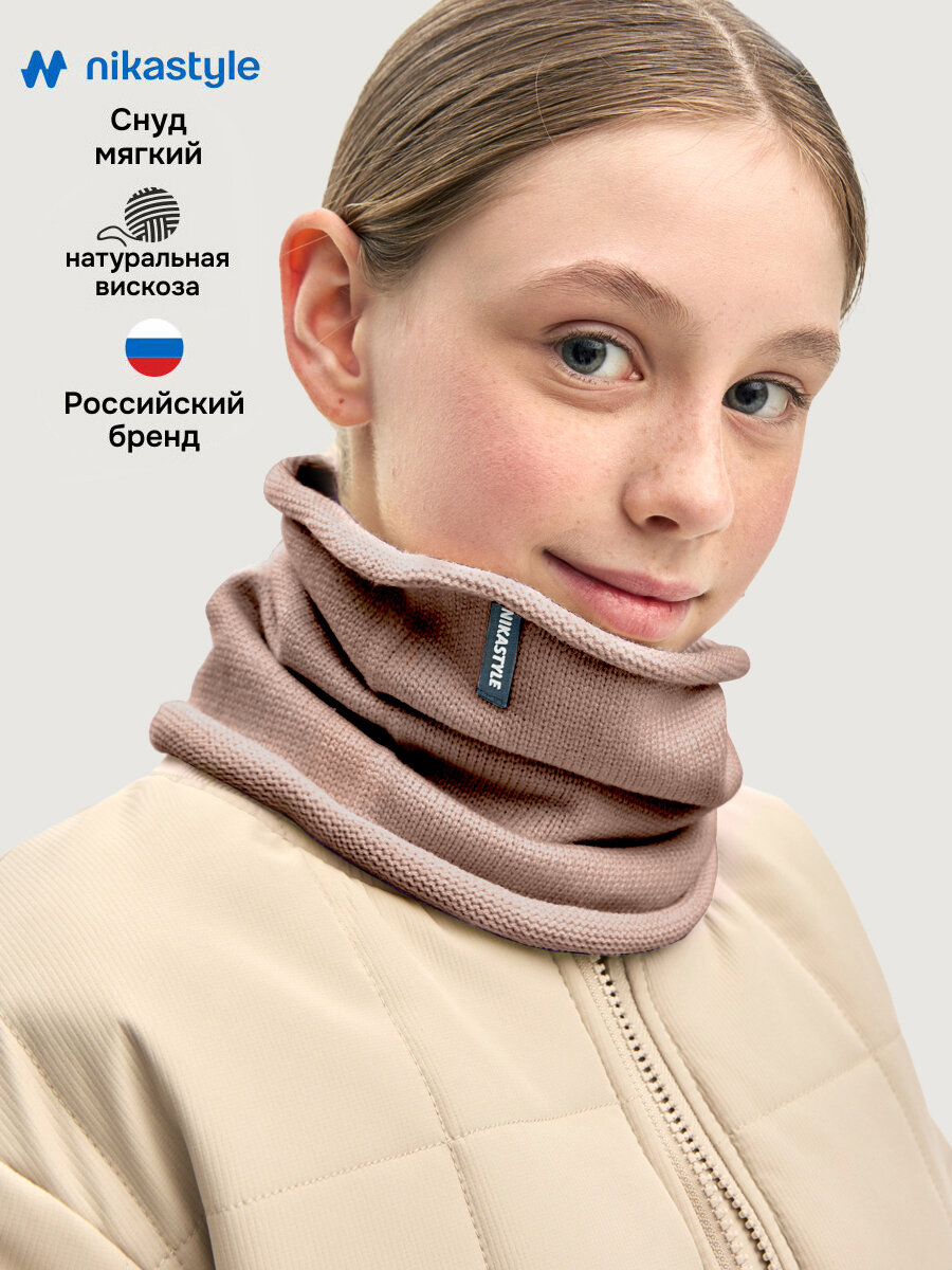 Снуд для девочек