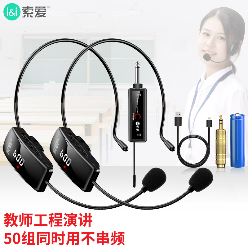 Soaiy SA-WS19 беспроводная гарнитура с микрофоном 6.5 мм два комплекта для сценического выступления Цвет：Беспроводная