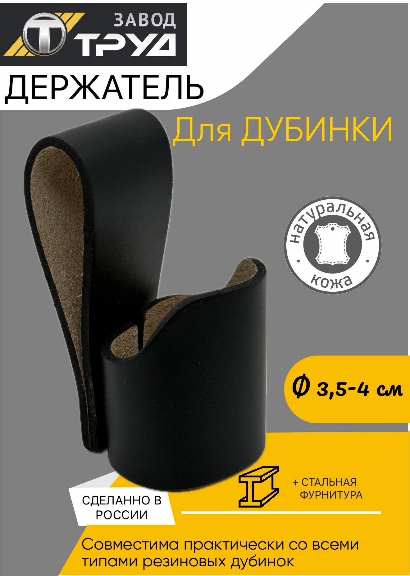 Аксессуары для туризма