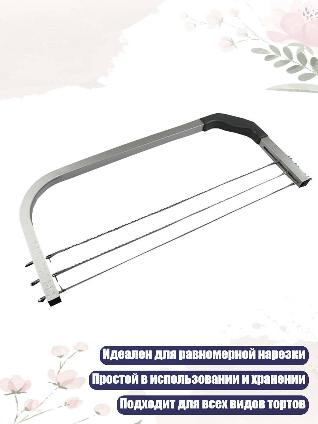 Нож для резки теста из нержавеющей стали