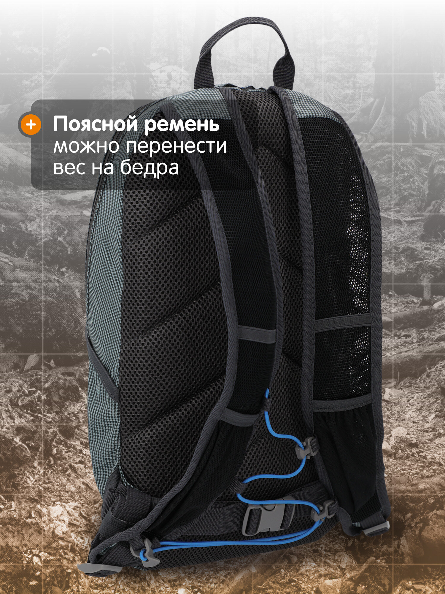 Рюкзак Outventure Tech 10 л — фото 1