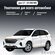 Уплотнитель автомобильный для Haval M6, комплект уплотнительных лент, защита от ...