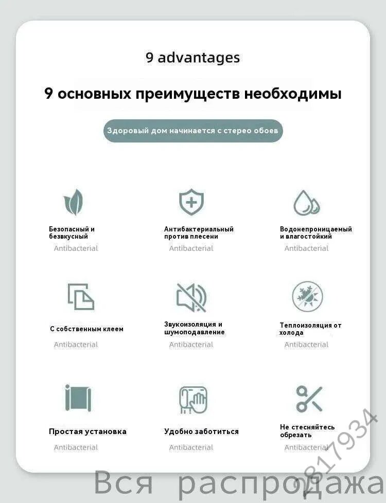 Фасадная панель самоклеющаяся для стен, имитация кирпича, светло-зеленый цвет — фото 1
