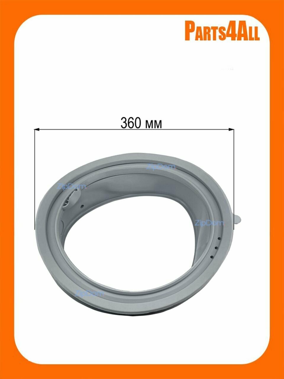 Манжета люка для стиральной машины Miele 5710954, 5978913, 6579420, 6579421, GSK008MI (с отводом)