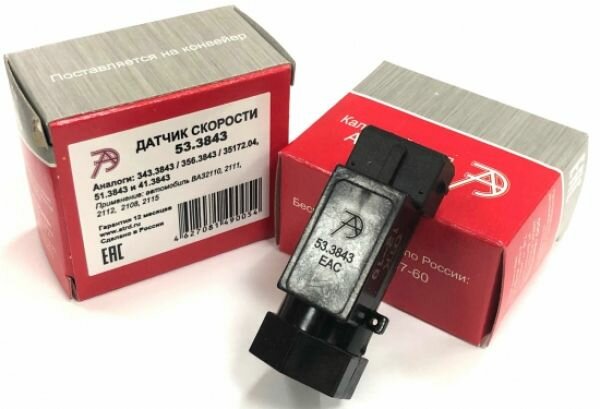 Датчик скорости ВАЗ 2105, 2106, 2107, 2108, 2110, 2112, 2114, 2115, 21214 (инж) прямоуг. разъем/6-имп