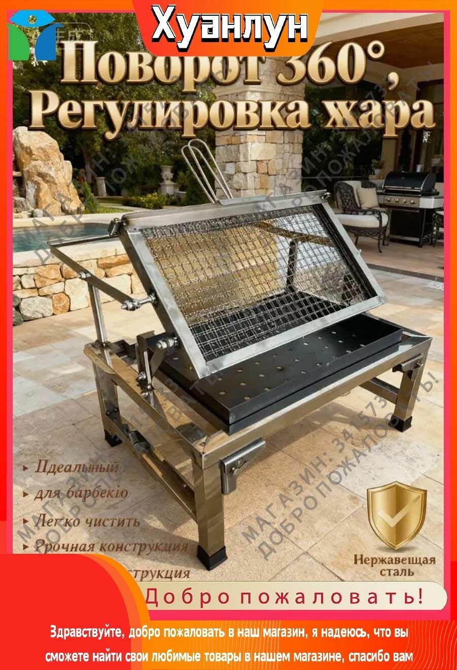 Складной гриль из утолщенной стали для безупречной прожарки, угольный бестселлер