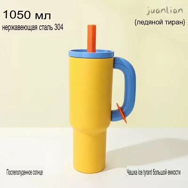 Chako Lab Термокружка, 0.9 л