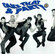 Компакт-диск Take That & Party (1 CD)