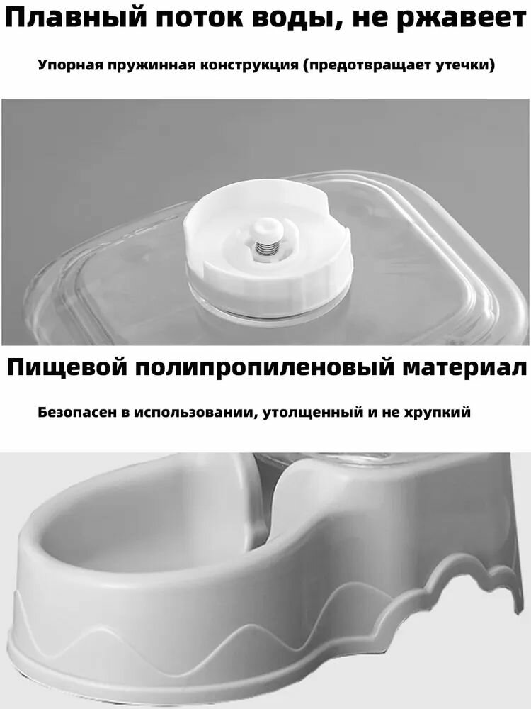 Поилка для животных — фото 1