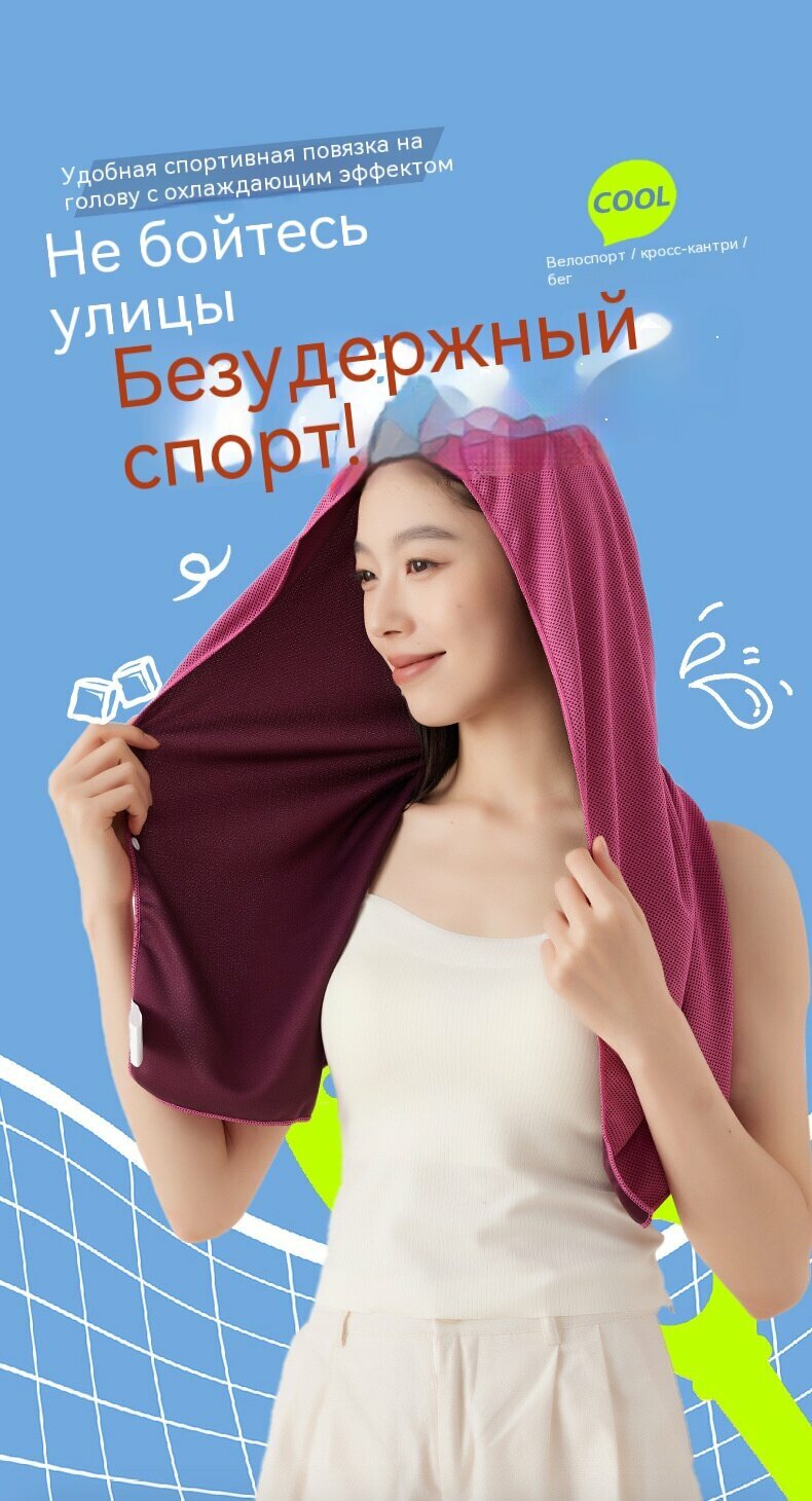 Спортивное полотенце с капюшоном в виде тюрбана, быстросохнущее полотенце для спортзала