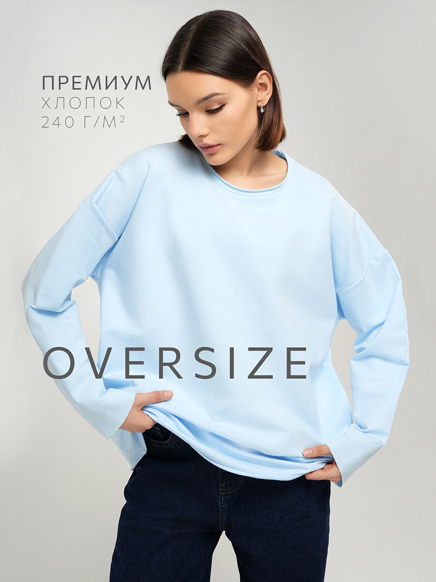 Лонгслив для женщин