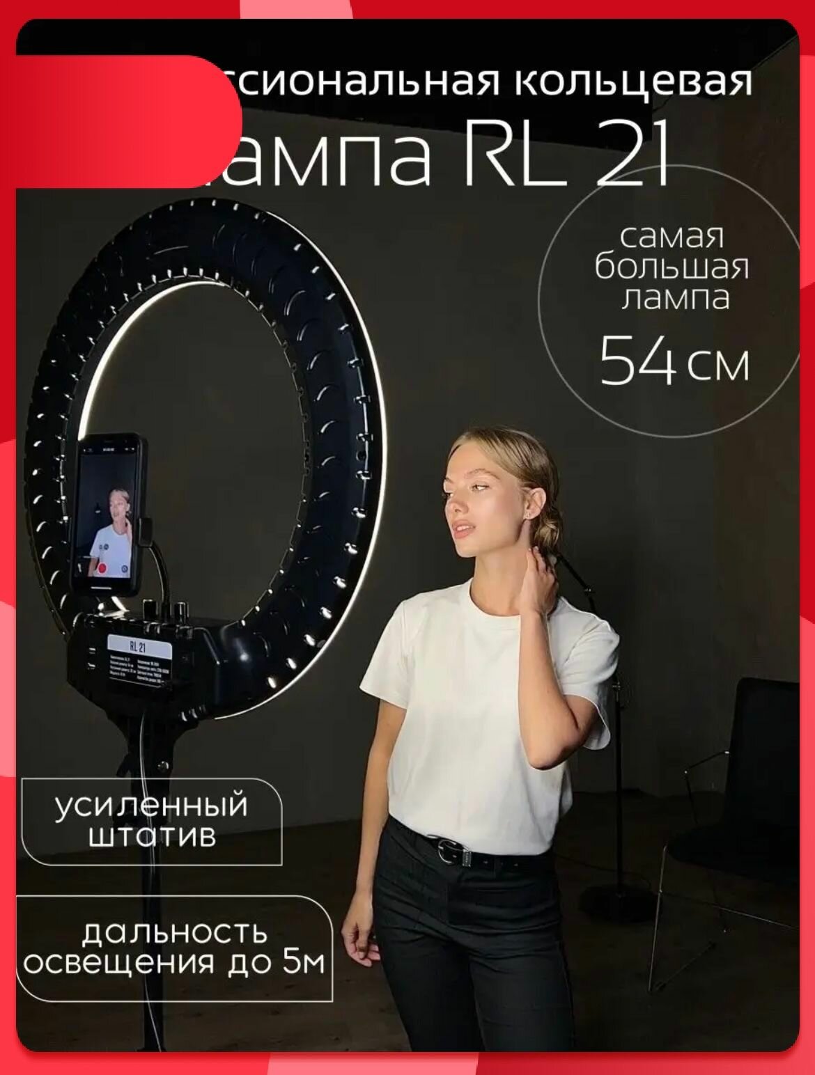 Студийное оборудование # 2253570655-ds