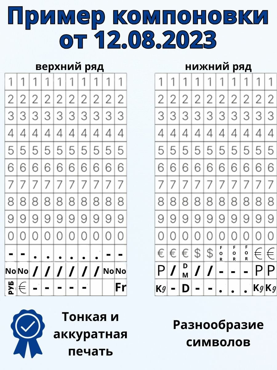 Этикет-пистолет — фото 1