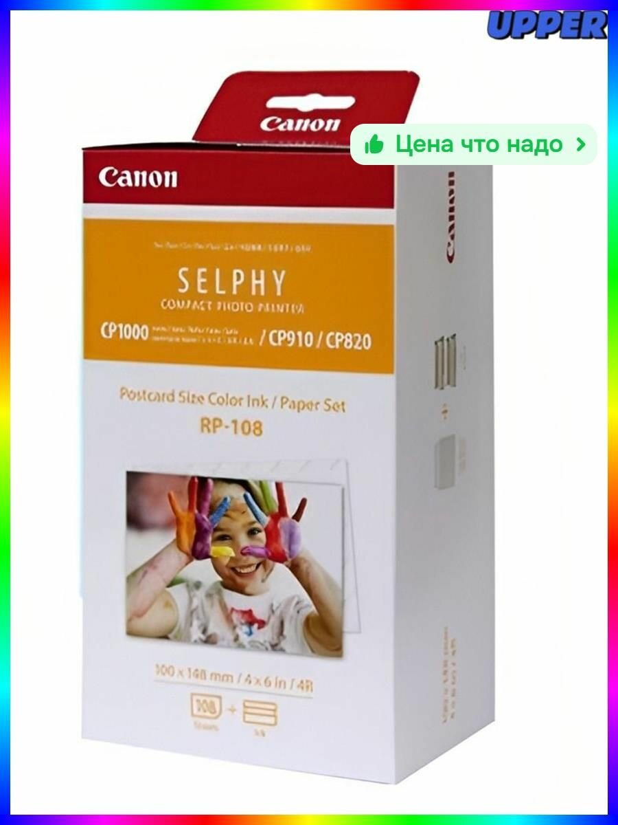 Цветной картридж для сублимационного фото принтера-Картридж для фото, струйный