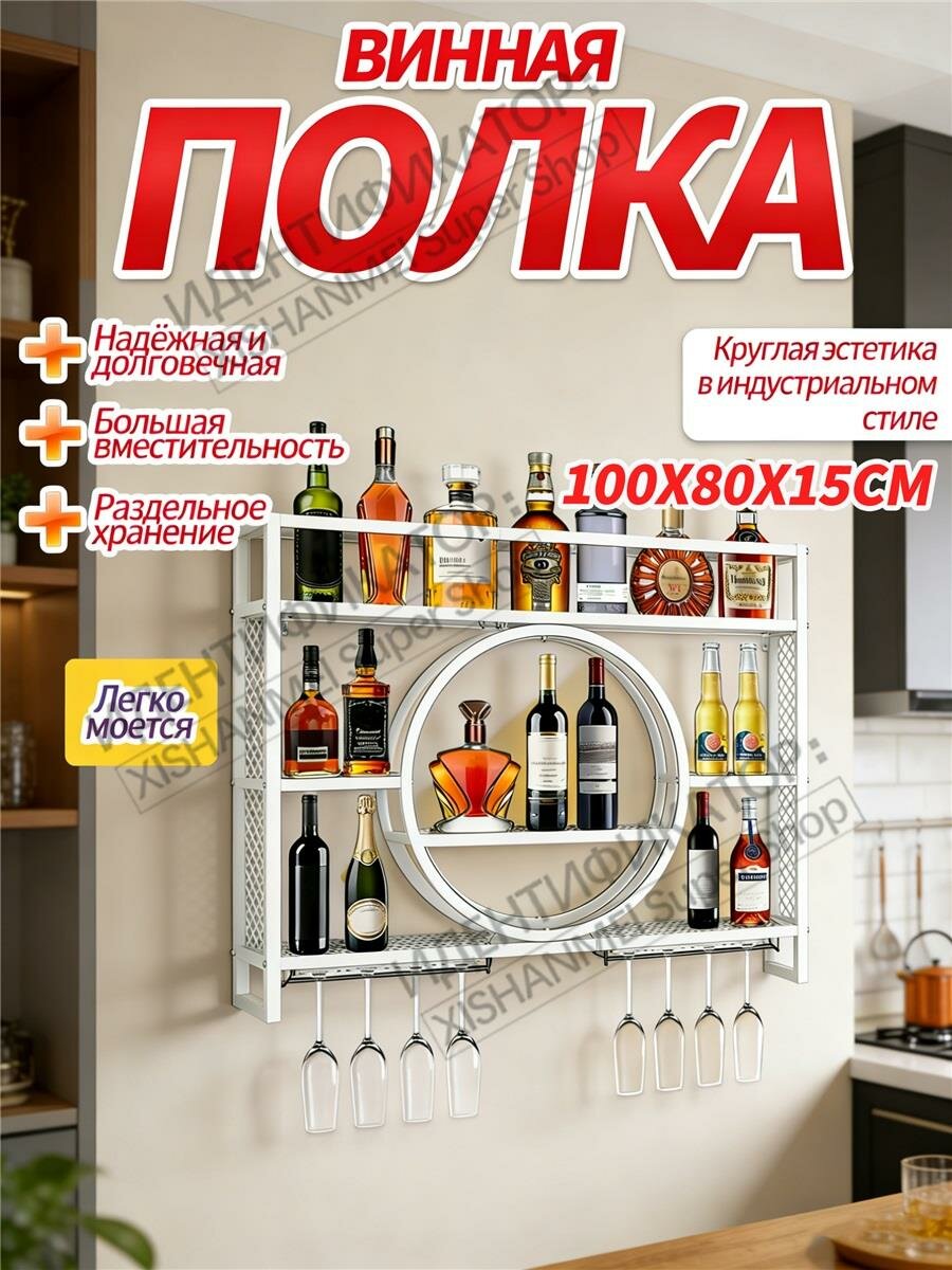 Полка для барной стойки Настенная Прямая, Со светодиодной подсветкой, подходит для кухонь, баров, ресторанов, домов и т. д.