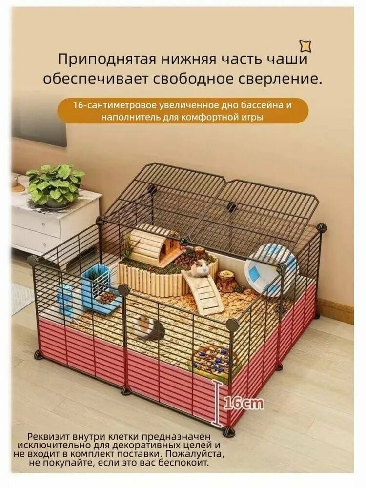 Виварий для шиншиллы — фото 1