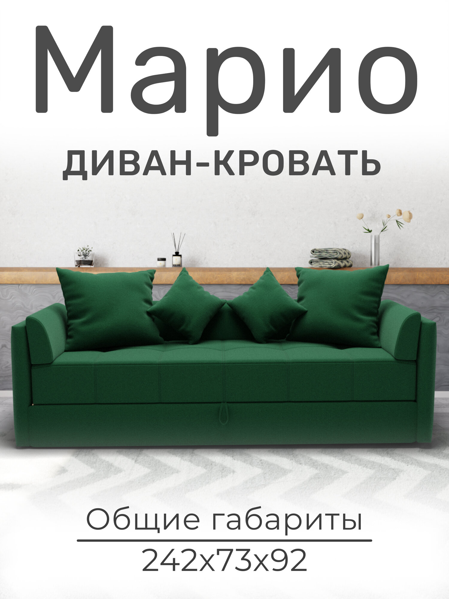 Диван Марио, односпальная тахта с подъёмным механизмом, на независимом пружинном блоке с ящиком для хранения, Велютта люкс 33