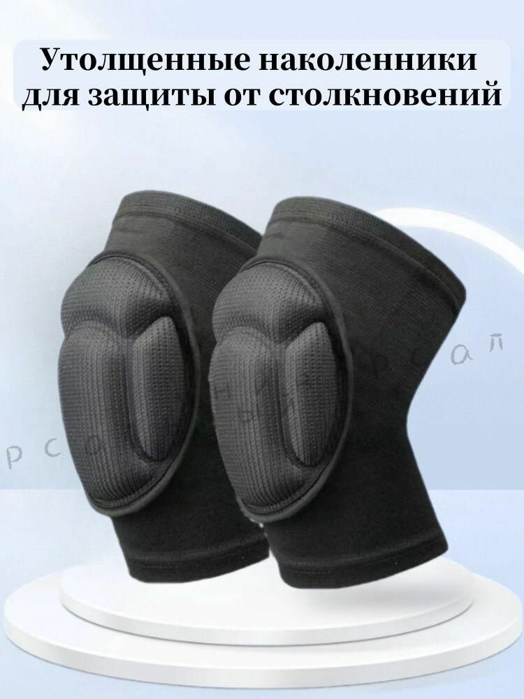 Коврики/подколенники для садовых работ,2шт