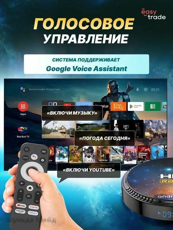 Караоке-система — фото 1