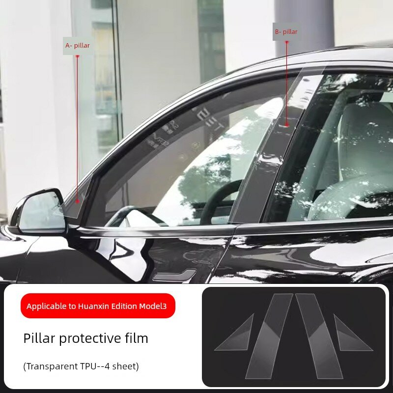 Защитная пленка TPU для центральной стойки Tesla Model 3, прозрачная без следов, 4 шт. набор