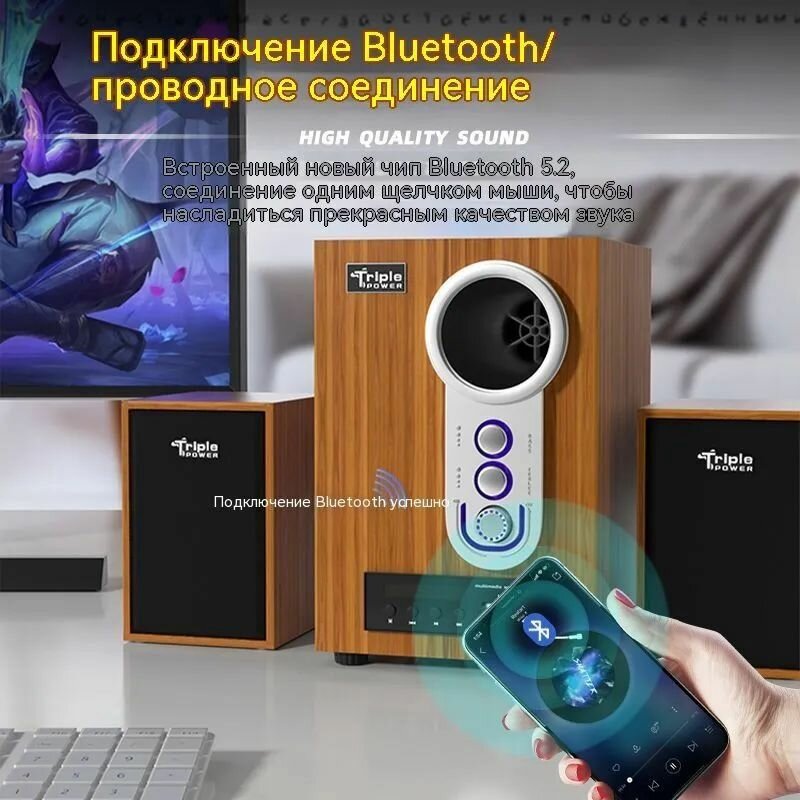 Компьютерная акустика — фото 1