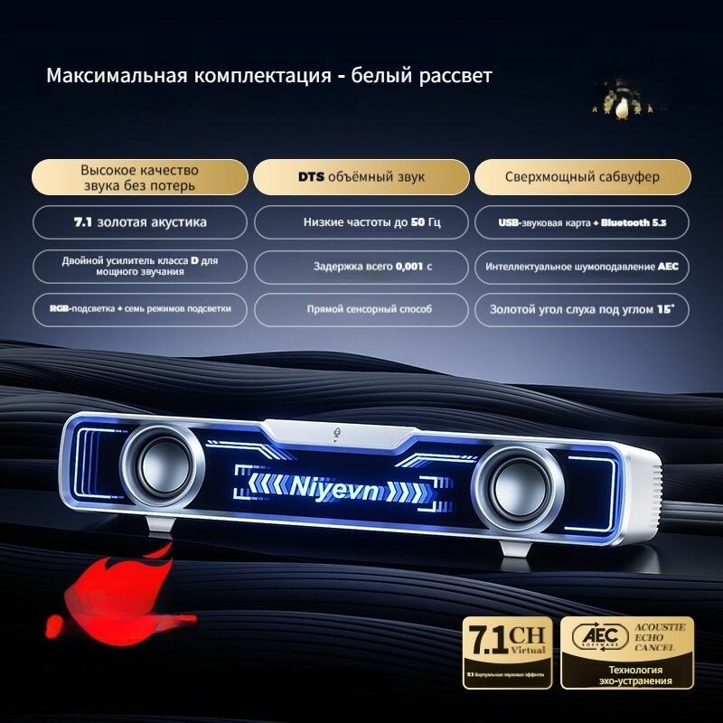 Музыкальный центр