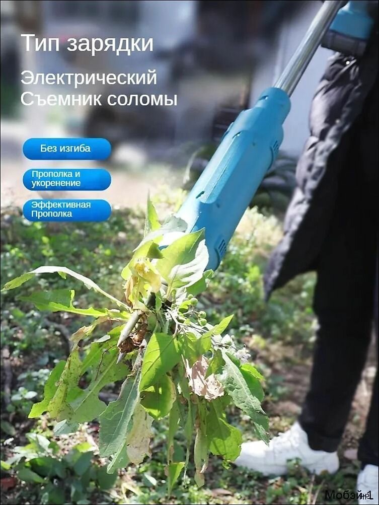 Корнеудалитель, рукоятьНержавеющая сталь, 300 см