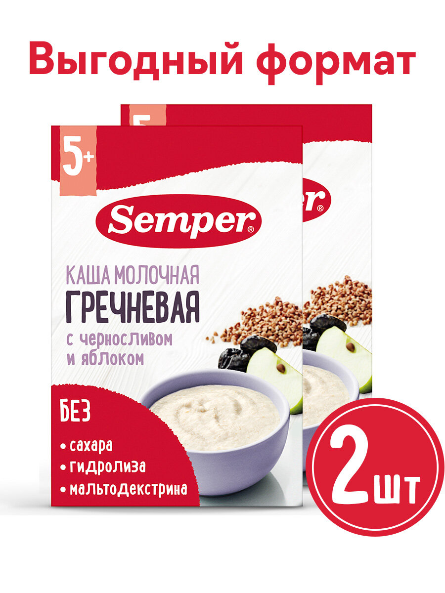 Каша сухая молочная быстрорастворимая Semper «Каша молочная гречневая с черносливом и яблоком» 180грх2