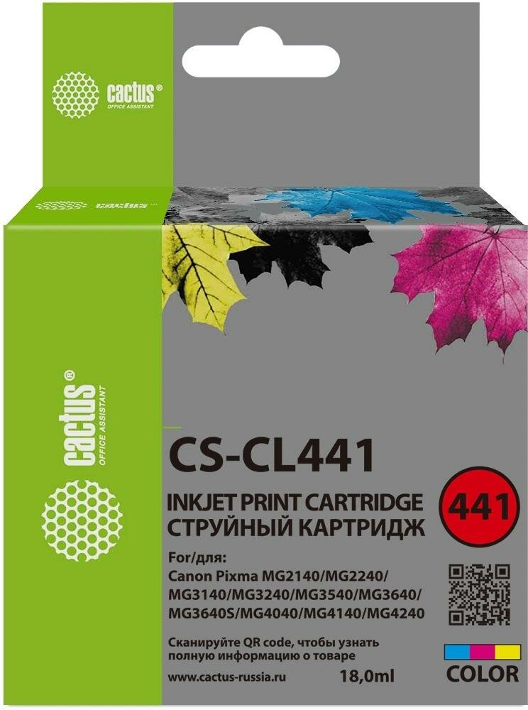 Картридж струйный CACTUS CL-441 многоцветный, 18мл для Canon PIXMA MG2140 MG3140, с чипом (CS-CL441)