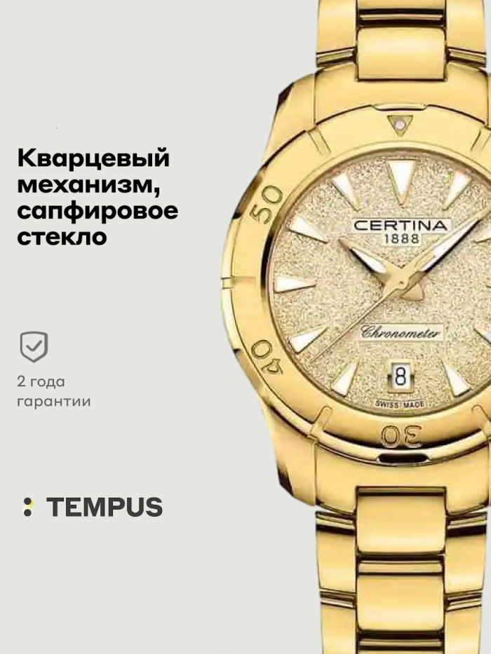 Наручные часы DS Action