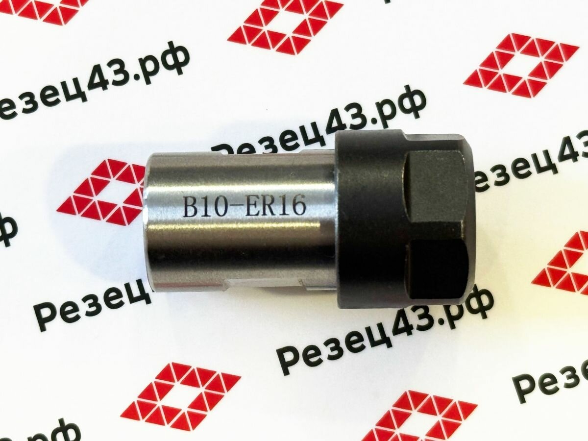 Цанговый патрон под конус B10 для цанг ER16 (B10-ER16A)
