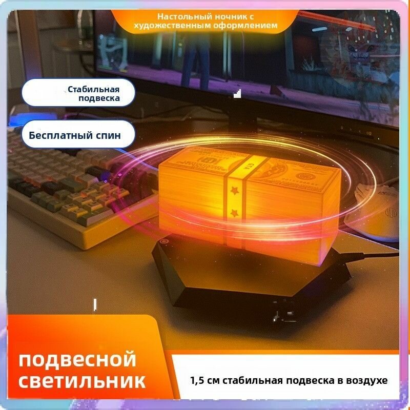 3D-светильник