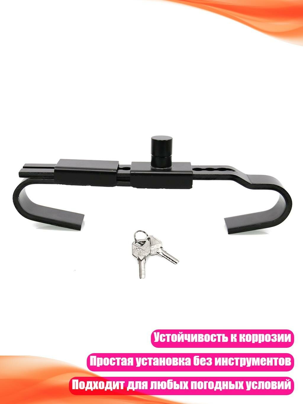 Стальной замок для грузовых дверей полуприцепа