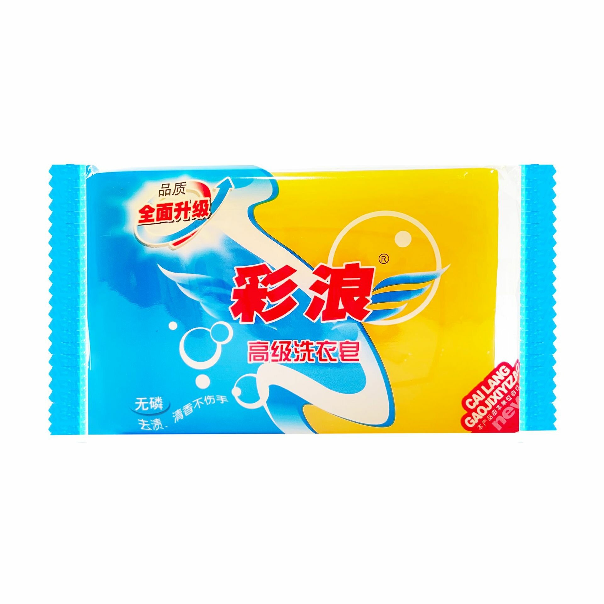 [2026] Оптовая упаковка мыла, бытовое мыло для стирки, пятновыводящее мыло, прозрачное мыло 252 г, мыло для женского нижнего белья, детское мыло, антибактериальное.