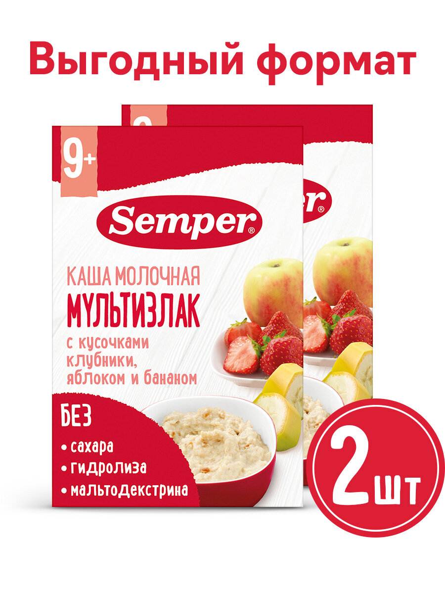 Каша сухая молочная быстрорастворимая Semper «Каша молочная Мультизлак с кусочками клубники, яблоком и бананом»180грх2