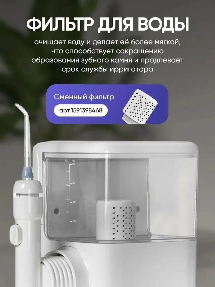 Ирригатор стационарный PulseBrush v900 — фото 1