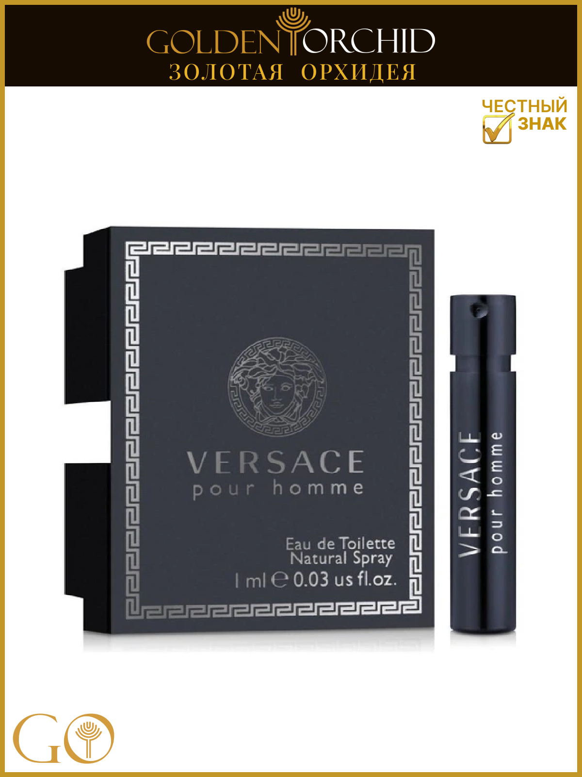Мужская туалетная вода VERSACE Pour Homme Пробник 1 мл. Версаче парфюм мужской