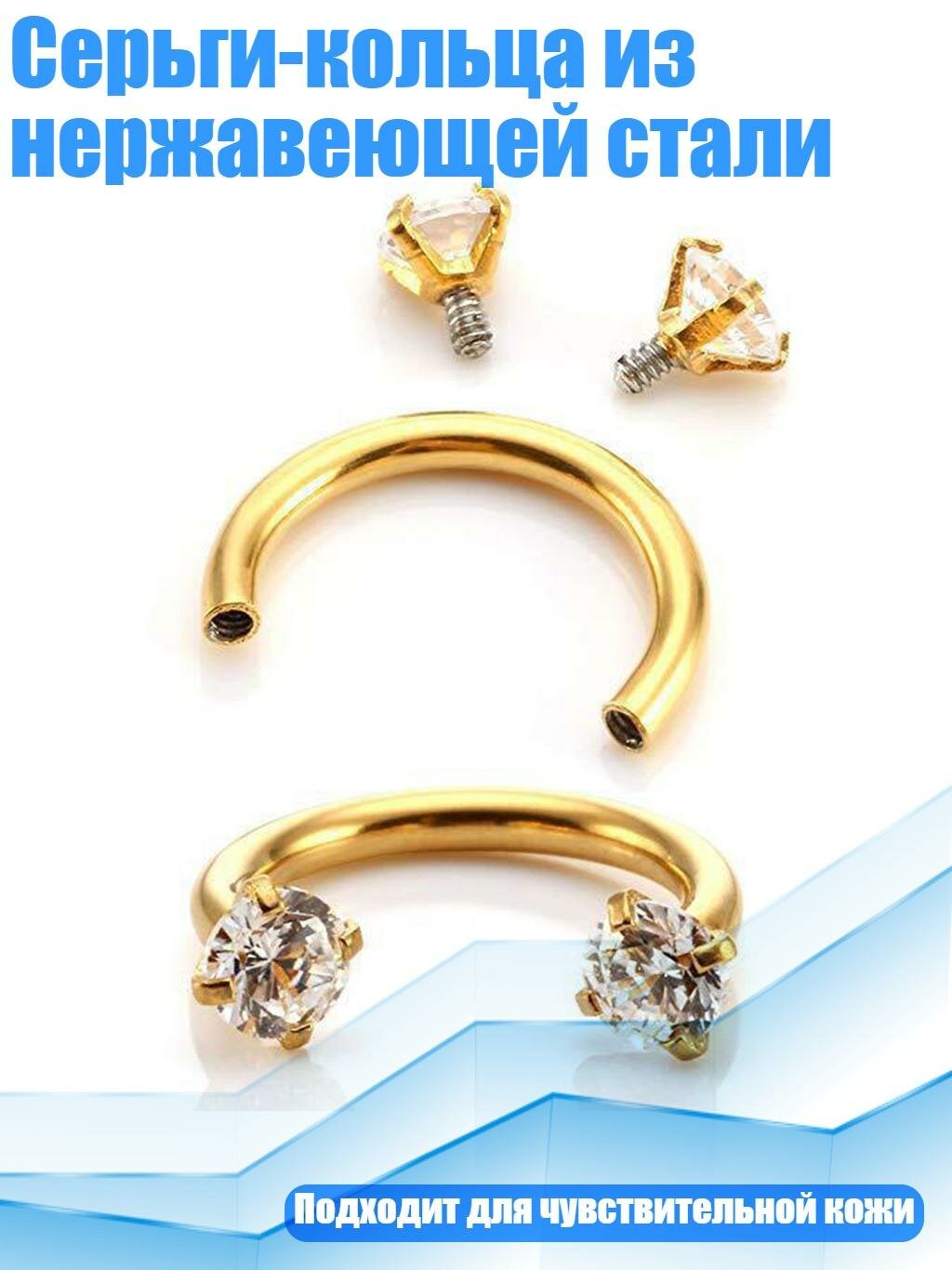 Серьги-кольца из нержавеющей стали, Золотой