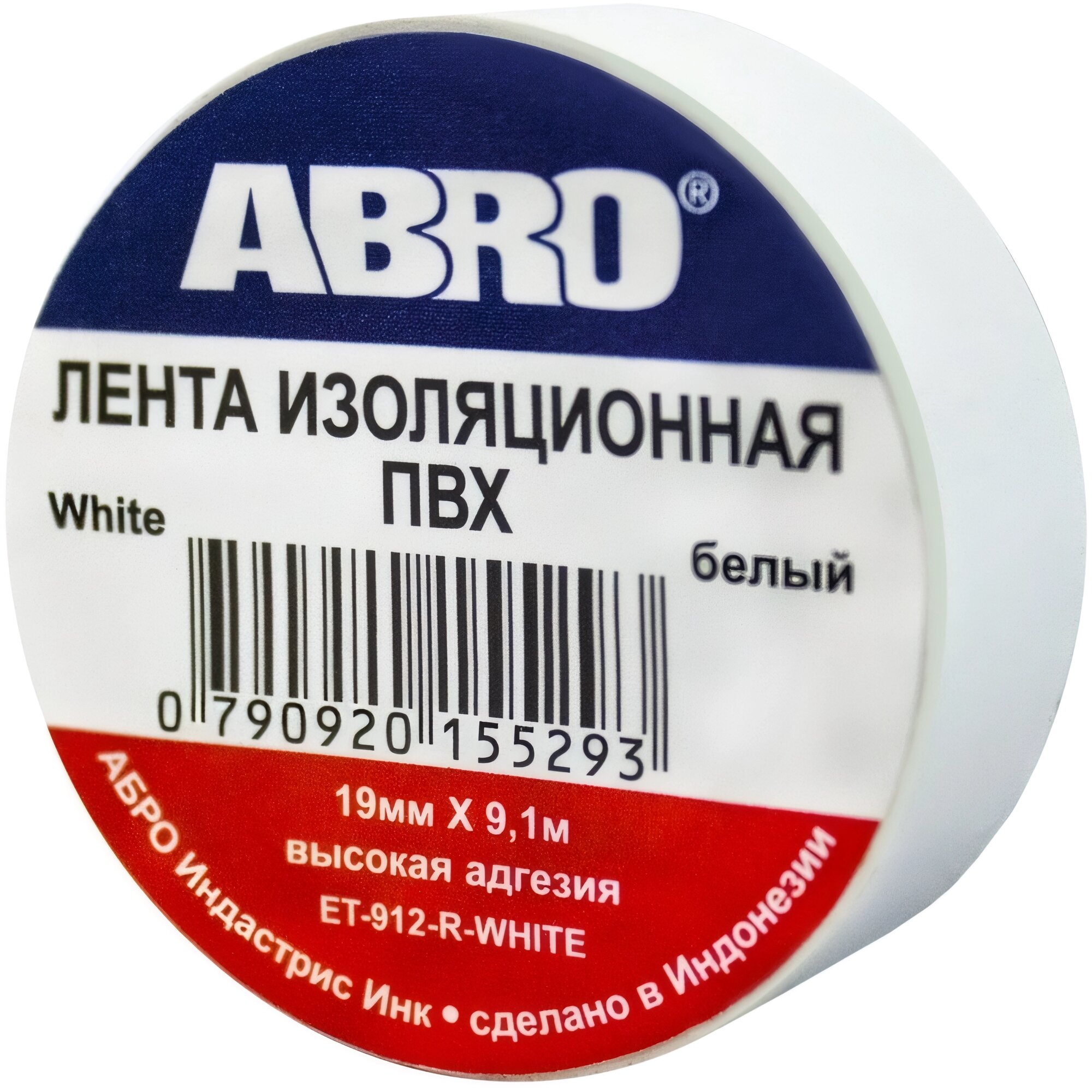 Изолента ABRO ET-912-R-WHITE