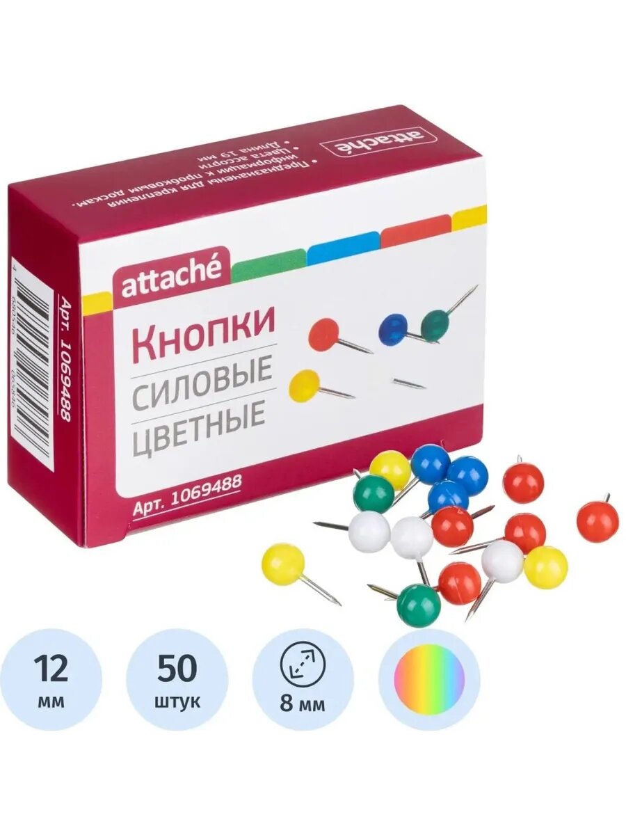 Набор силовых кнопок для пробковых досок