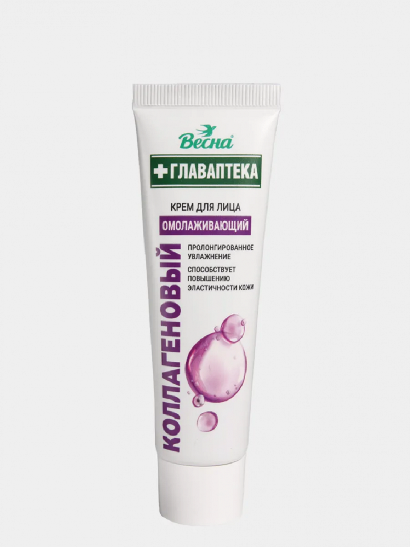 Крем для лица Главаптека Коллагеновый, 45мл