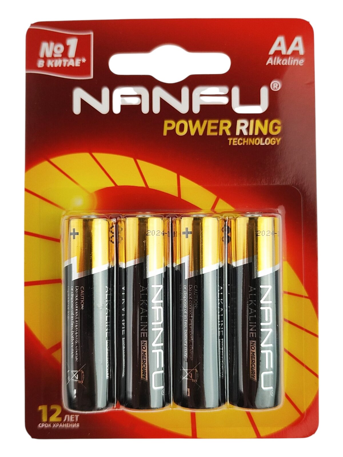 Батарейки Nanfu, алкаиновые, LR06, 4шт