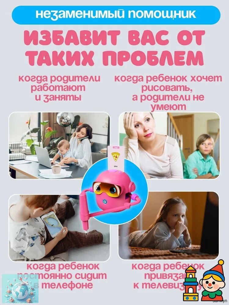 Интерактивная игрушка, практичный аксессуар для повседневного использования и ухода за вещами — фото 1