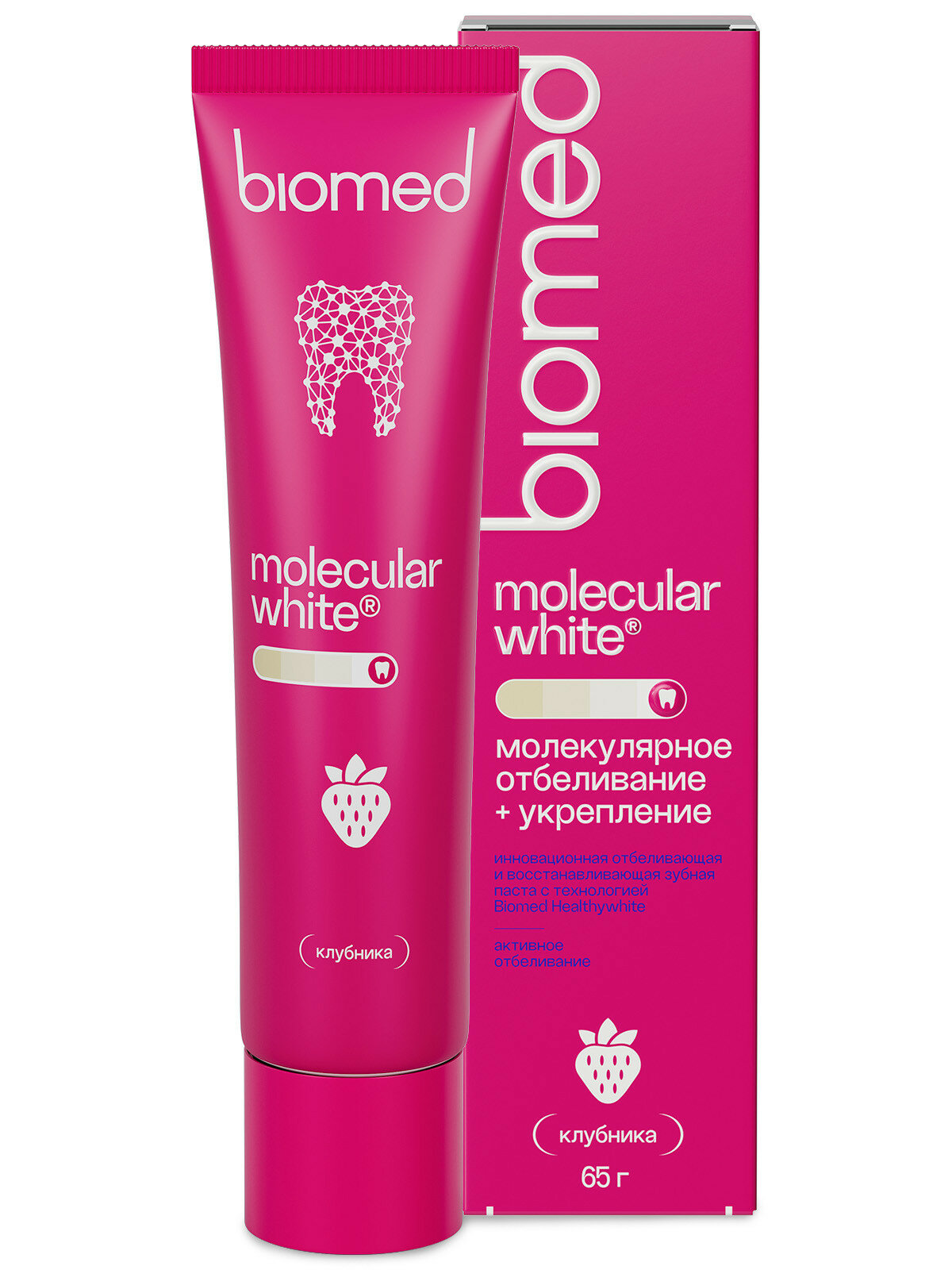 Паста зубная Biomed Активное отбеливание, клубника, 65г