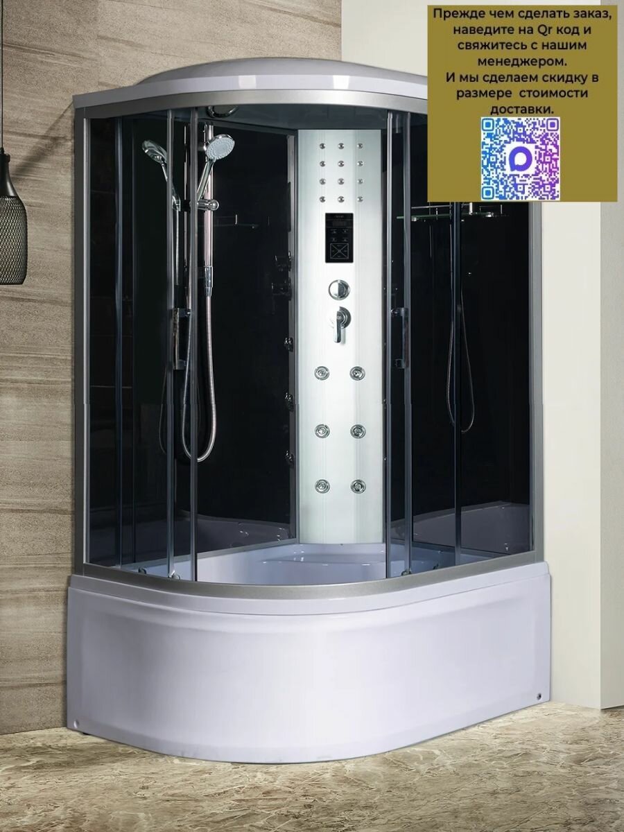 DUNAY 110/80/44 TH R Душевая кабина с поддоном