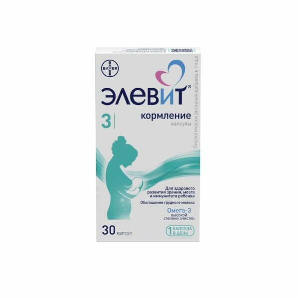 Элевит Кормление капсулы 1259,5мг 60шт